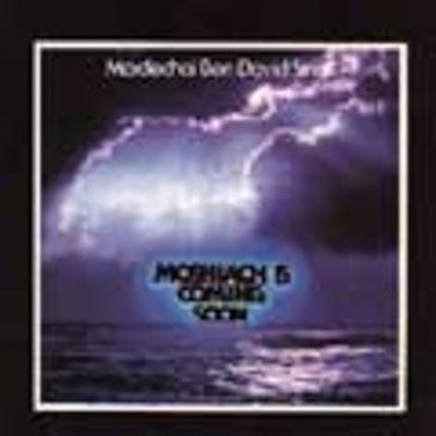 Mordechai Ben David or MBD - Moshiach Is Coming Soon