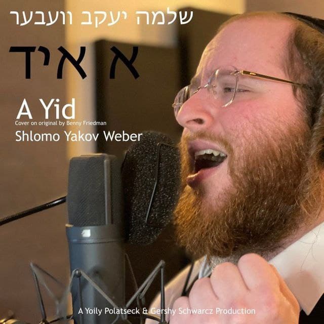 A Yid (Single)