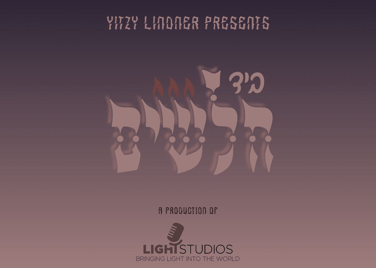 Yitzy Lindner - Beyad Chaloshim (Single)