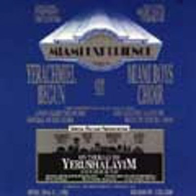 Yerachmiel Begun and The Miami Boys Choir - Miami Experience 2
